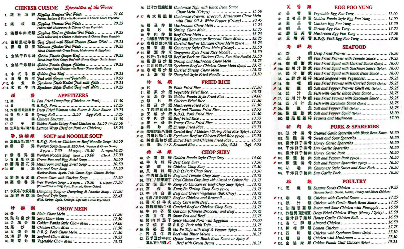 Menu - goldenpanda.ca